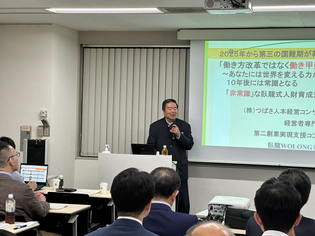 TMBCビジネス交流会 2023年10月 講演会 開催報告 | 異業種交流会 TMBCビジネス交流会